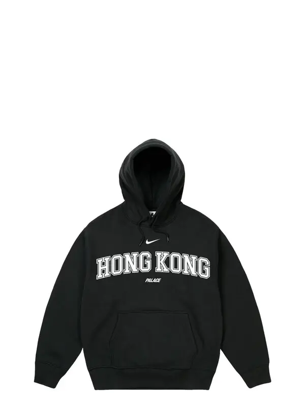 PALACE X Nike Shop Hoodie 'hong Kong - Black