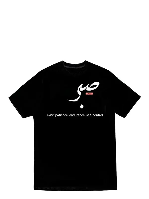 VERYRARE Sabr Tee - Black