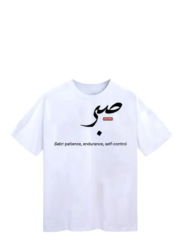 VERYRARE Sabr Tee - White