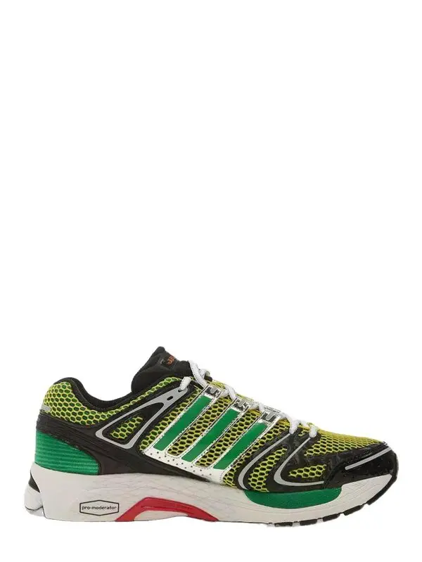 Adidas Jah Adistar Control 5 Sneakers - Yellow
