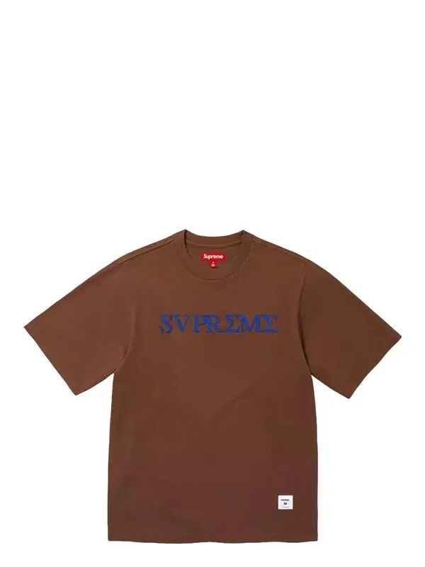 Supreme Greek Logo-embroidered T-shirt - Brown