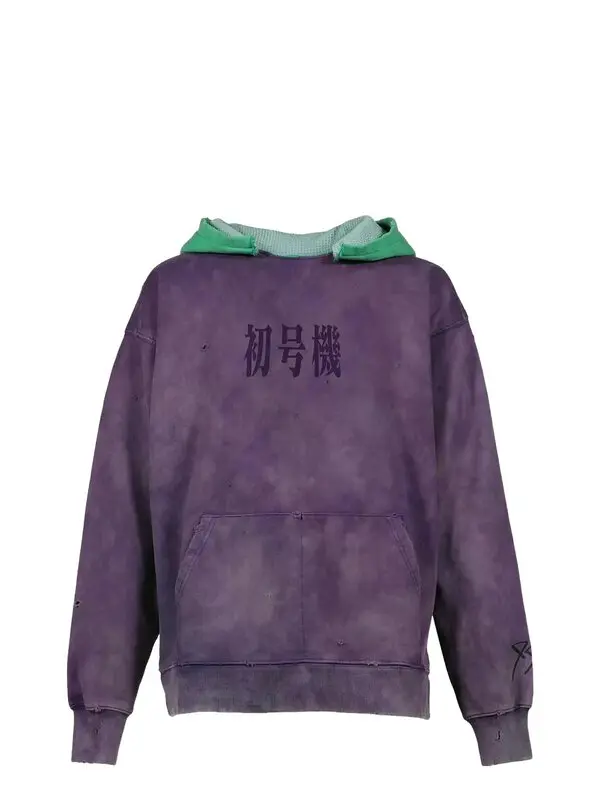 EVANGELI0N 95 0081 Parka Distressed Garment-dyed Hoodie - Purple