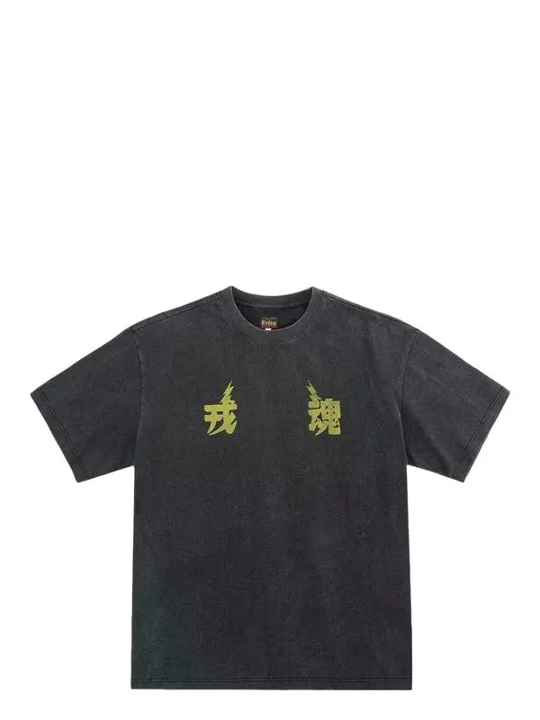 EVISU Ebisu Spirit Printed T-shirt - Grey