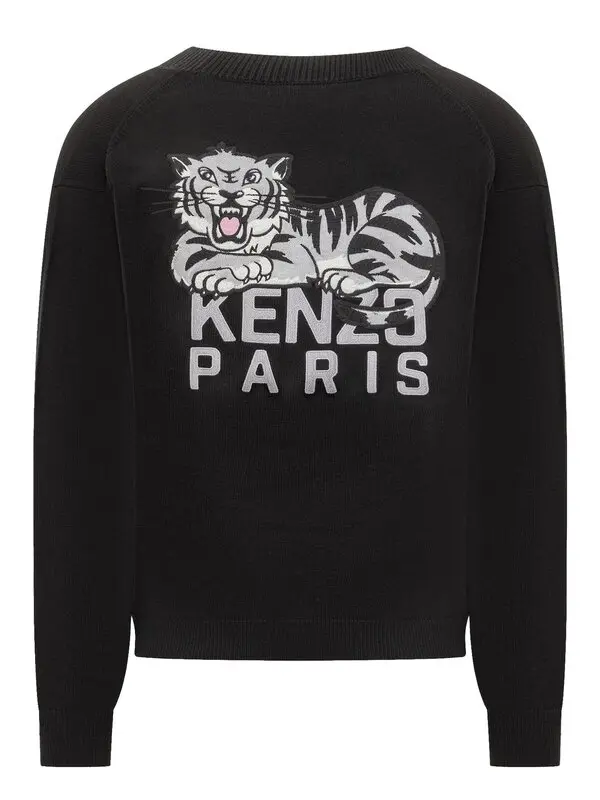 Kenzo Classic Logo Tiger Cardigan - Black