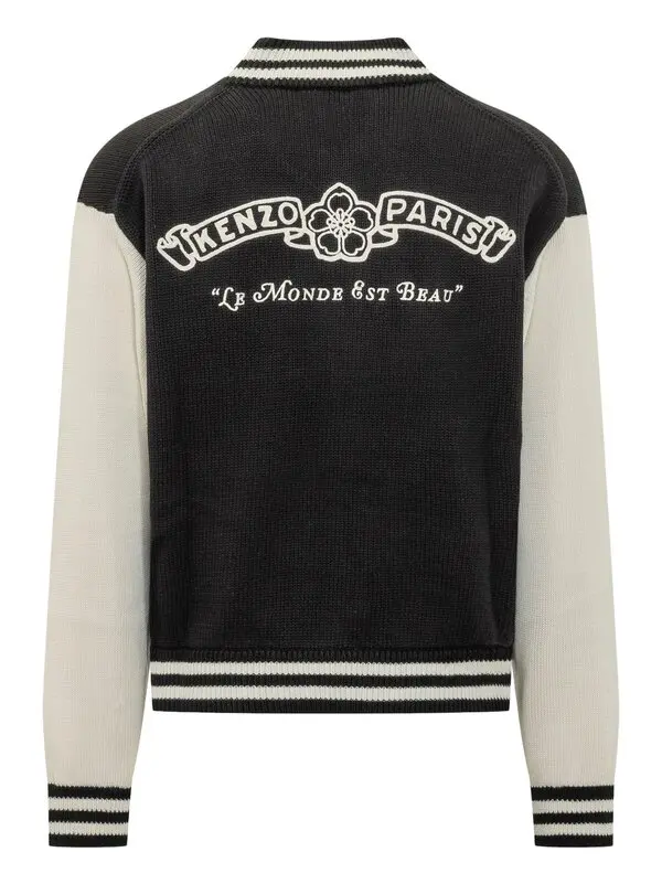 Kenzo Zip-up Cardigan - Noir