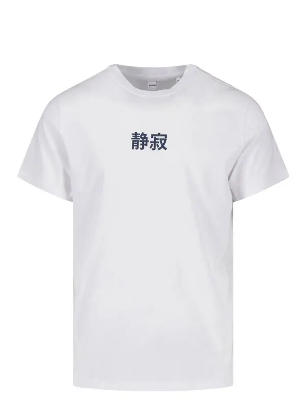 Aspesi Graphic Cotton T-shirt - White