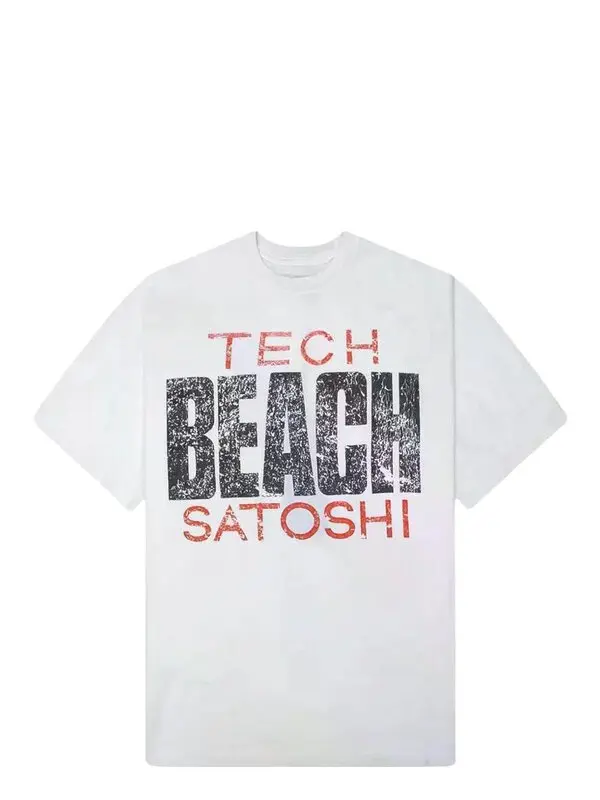 SATOSHI NAKAMOTO Logo-print Short-sleeve T-shirt - White