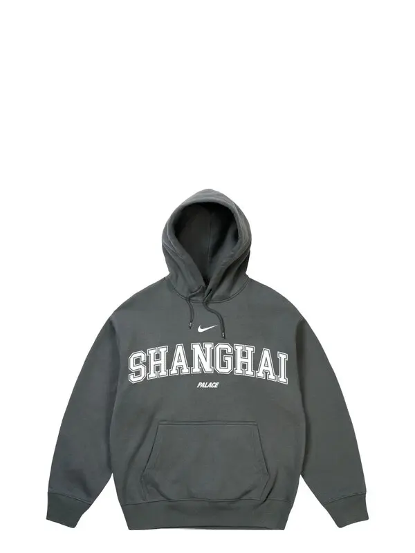 PALACE X Nike Shop Hoodie 'shanghai - Grey