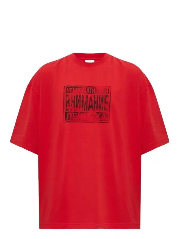 Vetements Short-sleeved T-shirt - Red