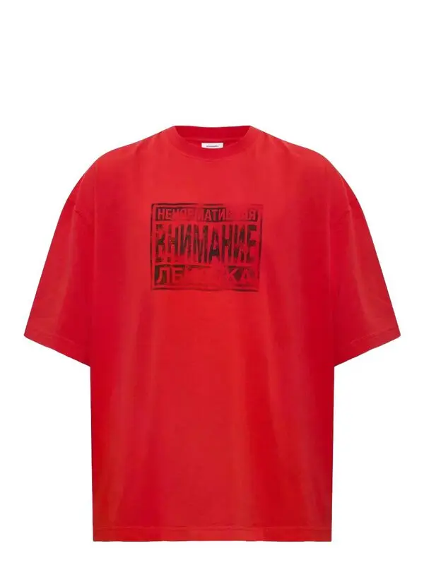 Vetements Print T-shirt - Red