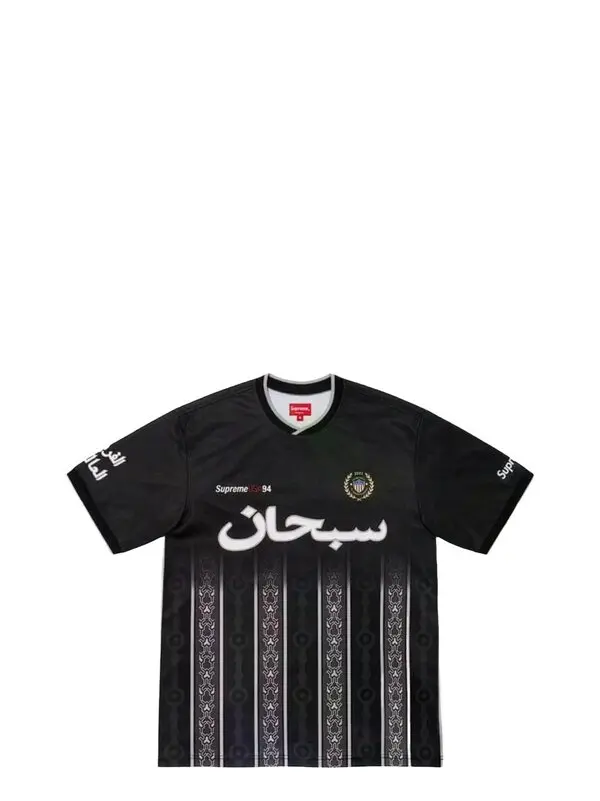 Supreme Arabic Logo Soccer Jersey - Black
