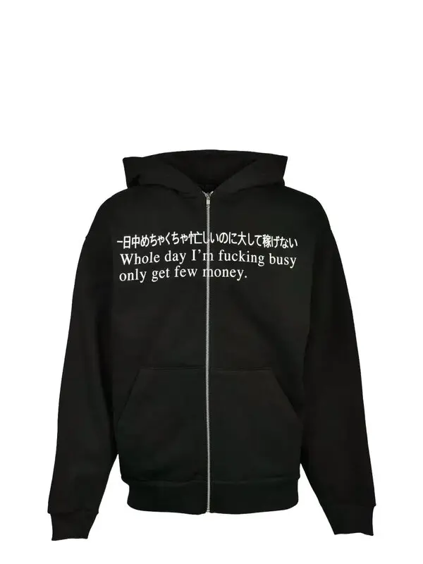 PRAYING Busy Slogan-print Zip-up Hoodie - Black