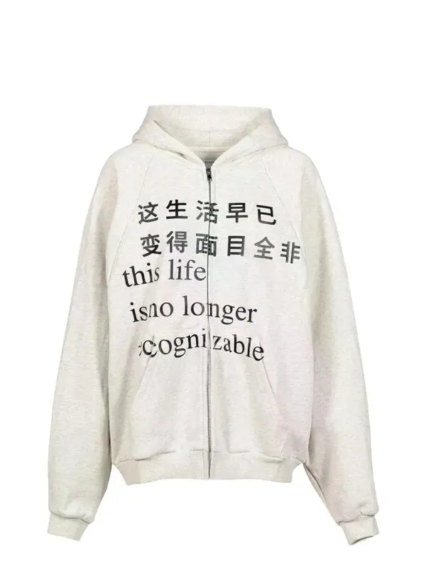 PRAYING This Life Graphic-print Zip-up Hoodie - Grey