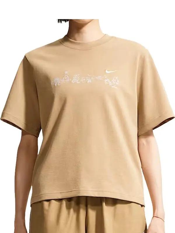 Nike T-shirt - Brown
