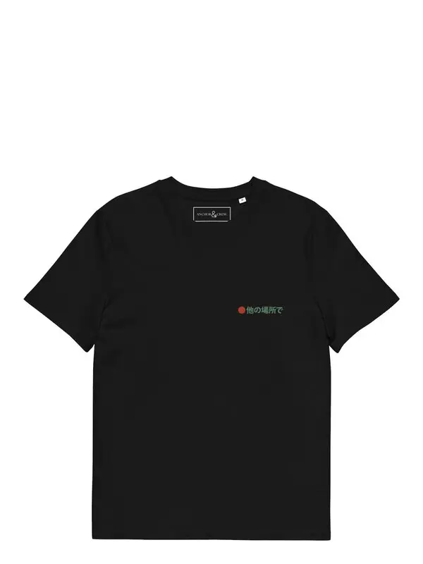 ANCHOR & CREW Nineteen Elsewhere Editions Organic Cotton T-shirt - Black