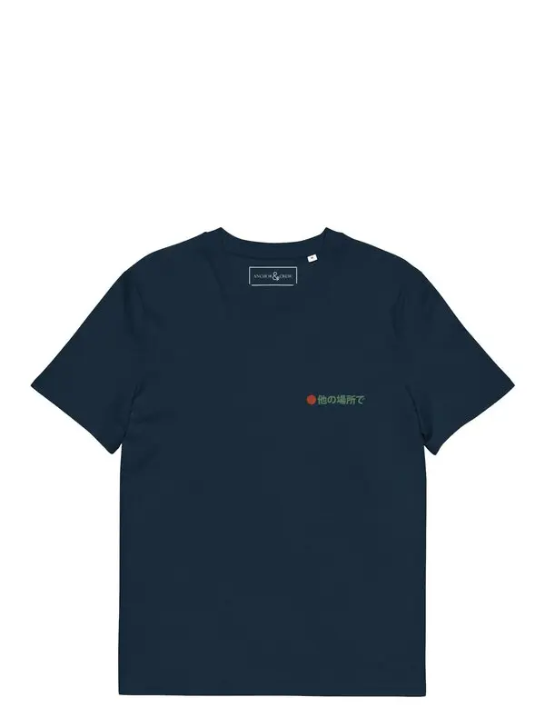 ANCHOR & CREW Navy Nineteen Elsewhere Editions Organic Cotton T-shirt - Blue