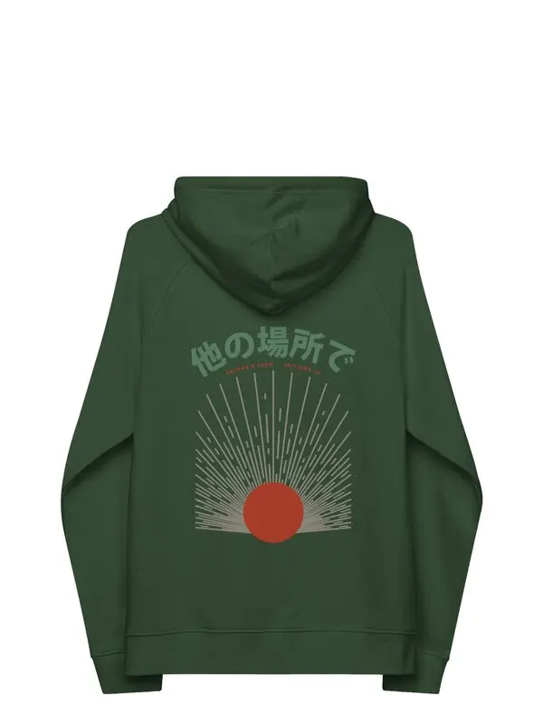 ANCHOR & CREW Bottle Nineteen Elsewhere Editions Organic Cotton Hoodie - Green