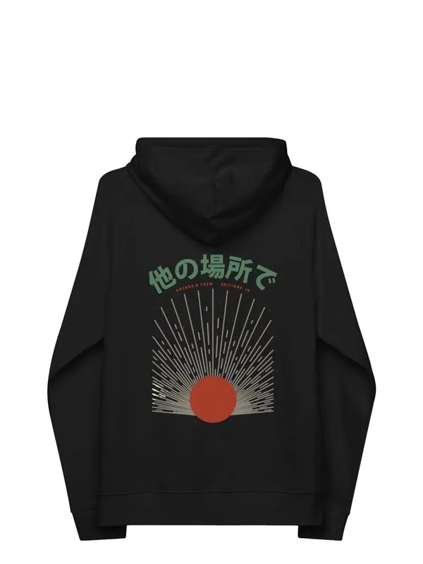 ANCHOR & CREW Nineteen Elsewhere Editions Organic Cotton Hoodie - Black