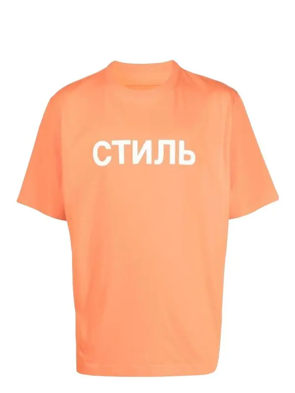 Heron Preston Logo T-shirt - No