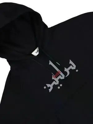 GMBH Logo-embroidered Hooded Sweatshirt