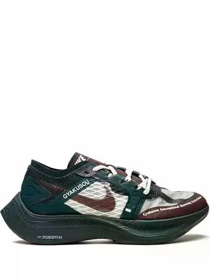 Nike X Gyakusou Zoomx Vaporfly Sneakers - Green
