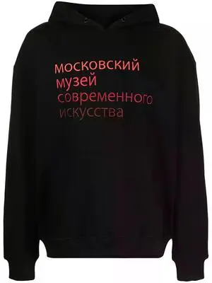 HACULLA. Slogan-print Hoodie - Black