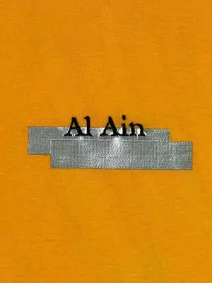 AL AIN Graphic-print T-shirt