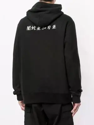 Undercover Graphic Print Hoodie