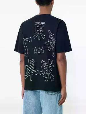 B.EAUTIFUL Logo Motif Crew-neck T-shirt