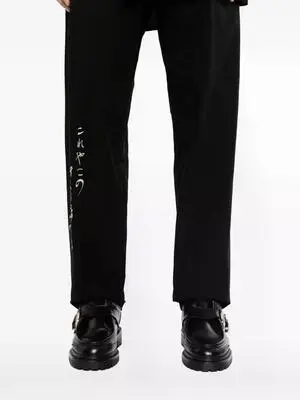 Yohji Yamamoto Graphic-print Tapered Trousers