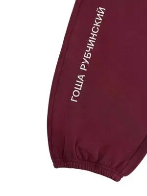 Gosha Rubchinskiy Logo Print Track Pants