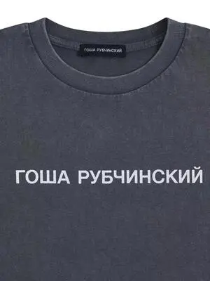 Gosha Rubchinskiy Logo Print Oversized T-shirt - Grey