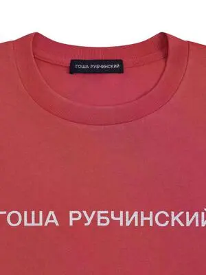 Gosha Rubchinskiy Logo-print Oversized T-shirt - Red
