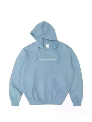 Gosha Rubchinskiy Logo Sweatshirts Hoodies For Women
