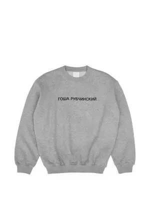 Gosha Rubchinskiy Logo Print Crewneck Sweater - Grey
