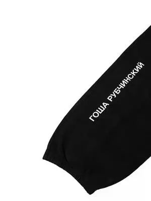 Gosha Rubchinskiy Logo-print Track Pants
