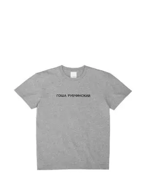 Gosha Rubchinskiy Logo Print T-shirt - Grey
