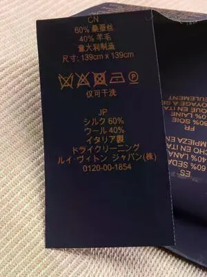 LOUIS VUITTON 2022 Monogram Fringed Scarf