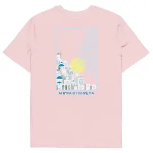 ANCHOR & CREW Organic Cotton T-shirt With Santorini Motif - Pink