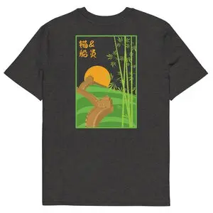 ANCHOR & CREW Organic Cotton Graphic T-shirt - Black