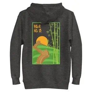 ANCHOR & CREW Great Wall Of China Landmark Cotton Blend Hoodie - Black