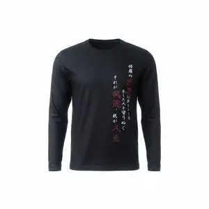 TOKKOU Standard Graphic Long Sleeve T-shirt