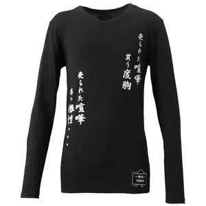TOKKOU Japanese Cotton Long-sleeve T-shirt With Graphic Print - Black