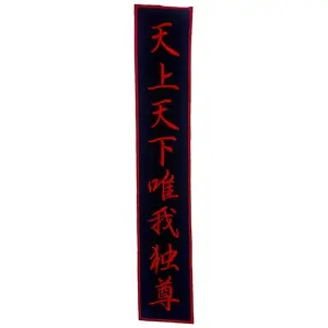 Tokkou Decoratives