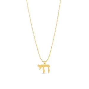 SHYMI Chai On A Beaded Ball Necklace - Gold