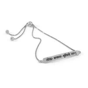 SEVEN SAINTS Sanskrit Chant May All Beings Be Happy And Free Box Chain Bracelet, White Rhodium - Silver