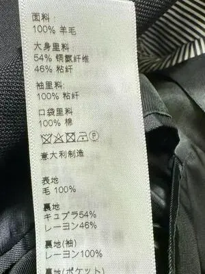Celine Double-breasted Tailored Wool Blazer
