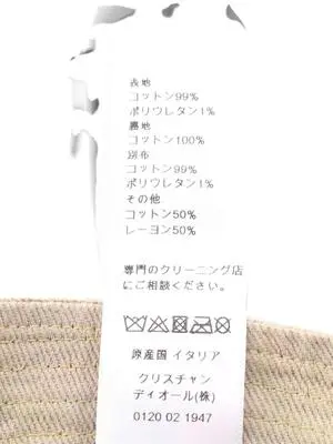 Dior 2010s Logo Print Bucket Hat