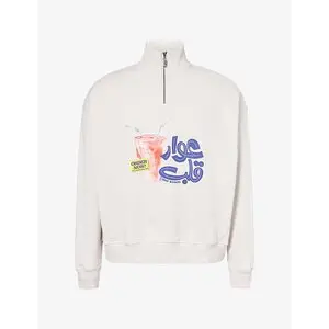 NOT BORING Awar Qalb Graphic-print Cotton Sweatshirt - Grey