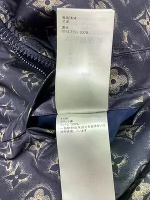 LOUIS VUITTON Monogram Reversible Bomber Jacket